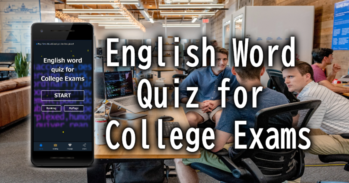 10 quizzes | English Word Quiz for College Exams. Get ranked #1 in the ...